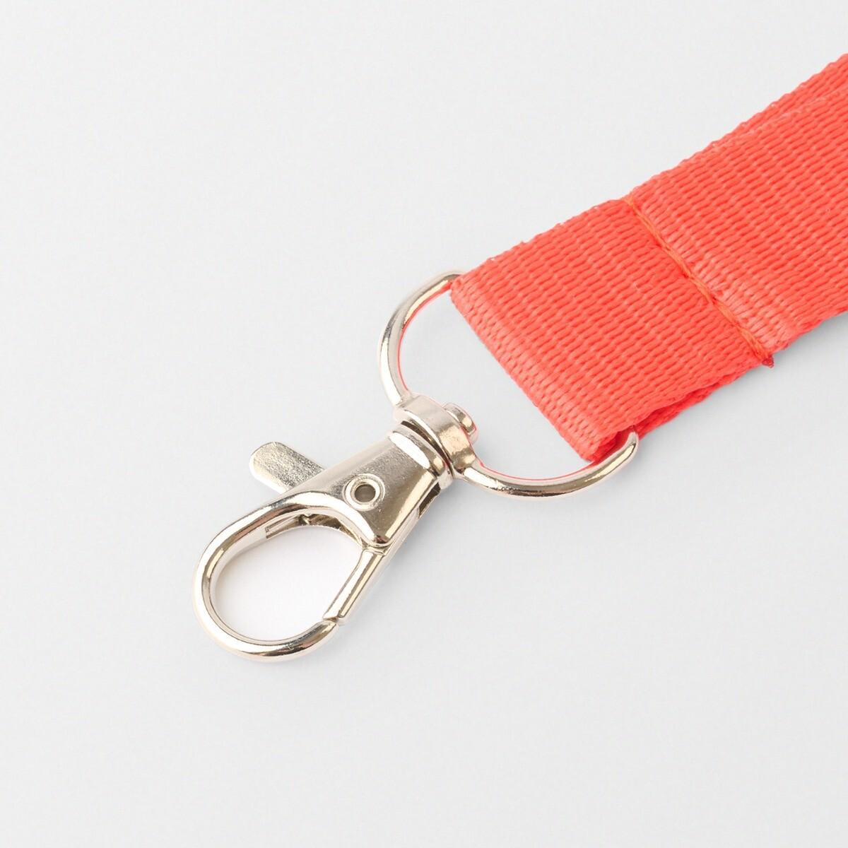 Squirrel Scouts Lanyard