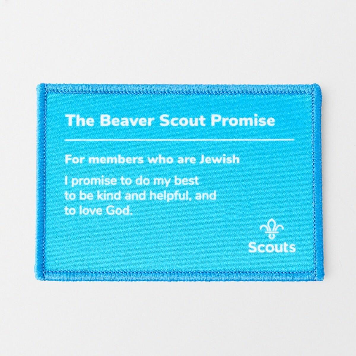 Beaver Scouts Promise Badge - Jewish | Scout Store