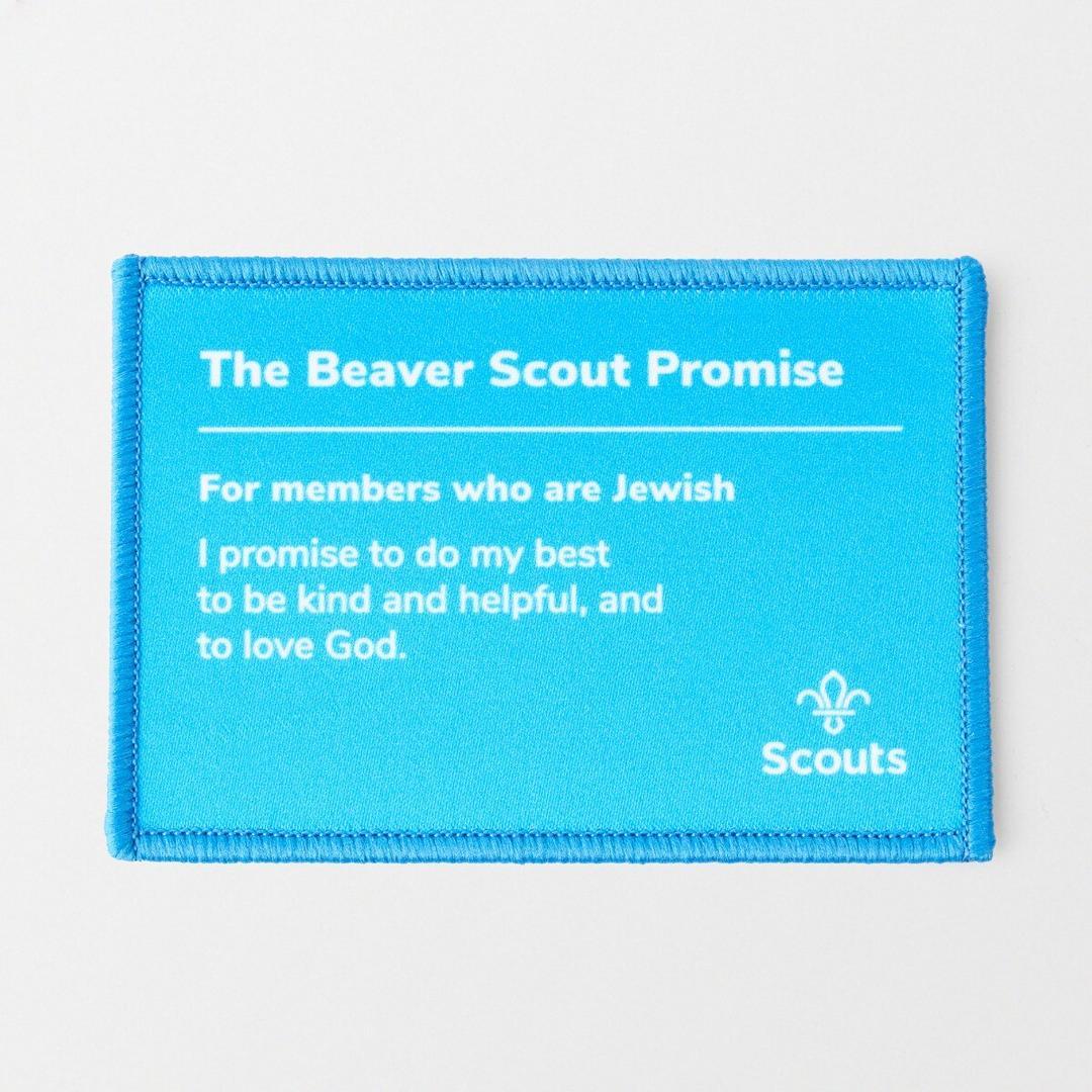 Beaver Scouts Promise Badge - Jewish | Scout Store