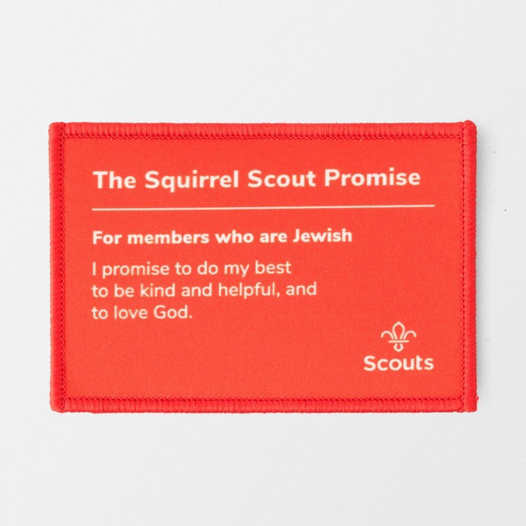 Squirrel Scouts Promise Blanket Badge - Jewish | Promise Badge
