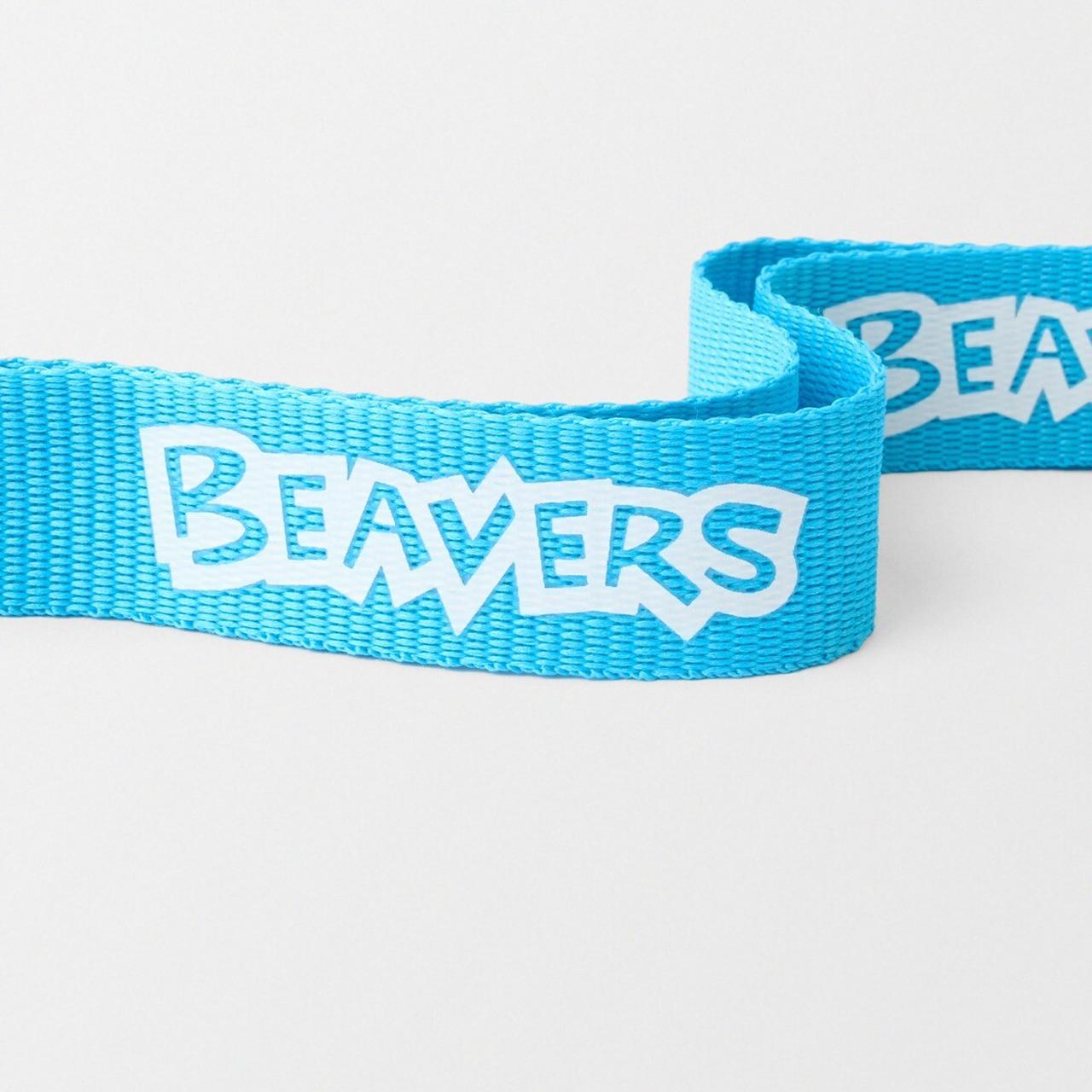 Beaver Scouts Lanyard