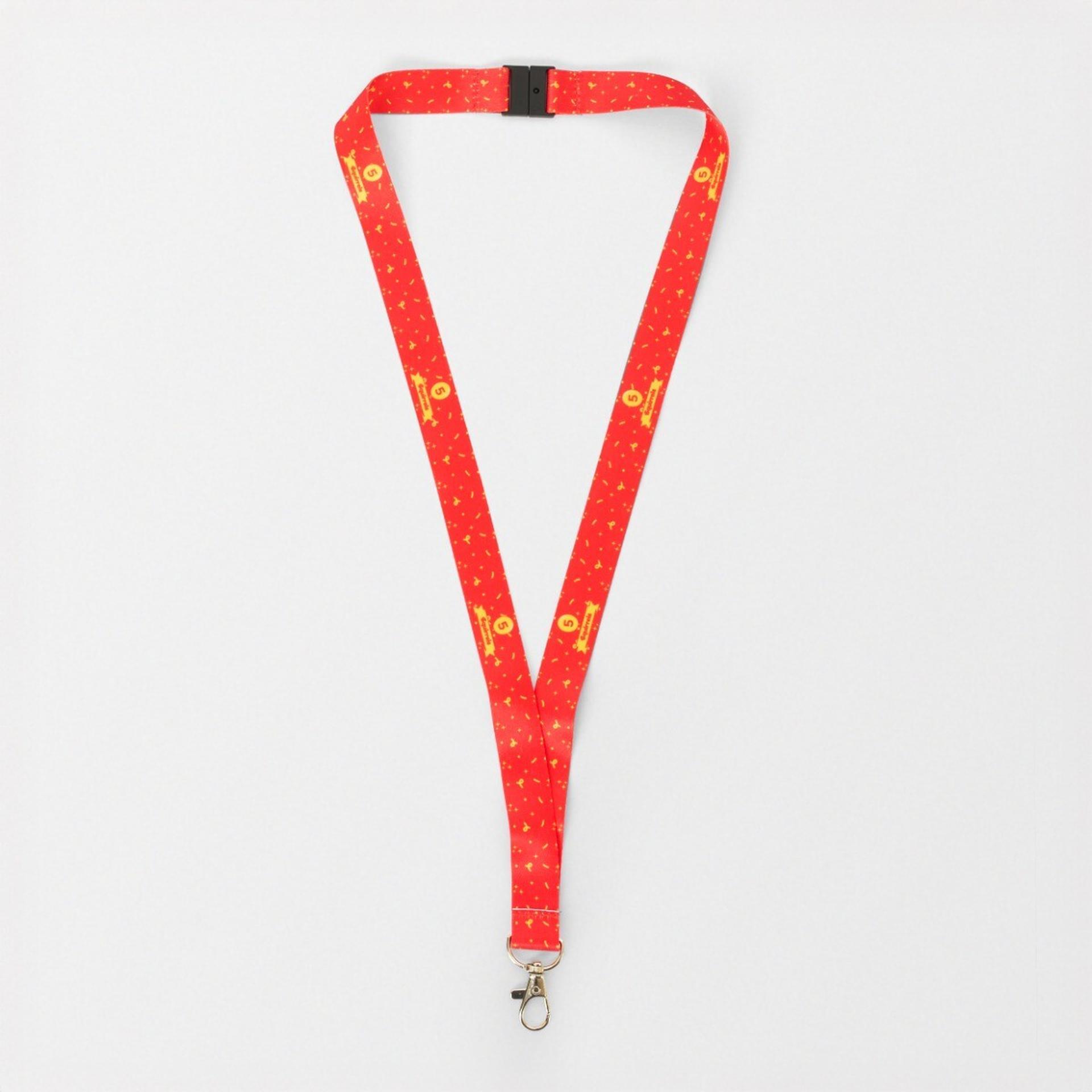 Squirrels 5th Birthday Celebration Lanyard