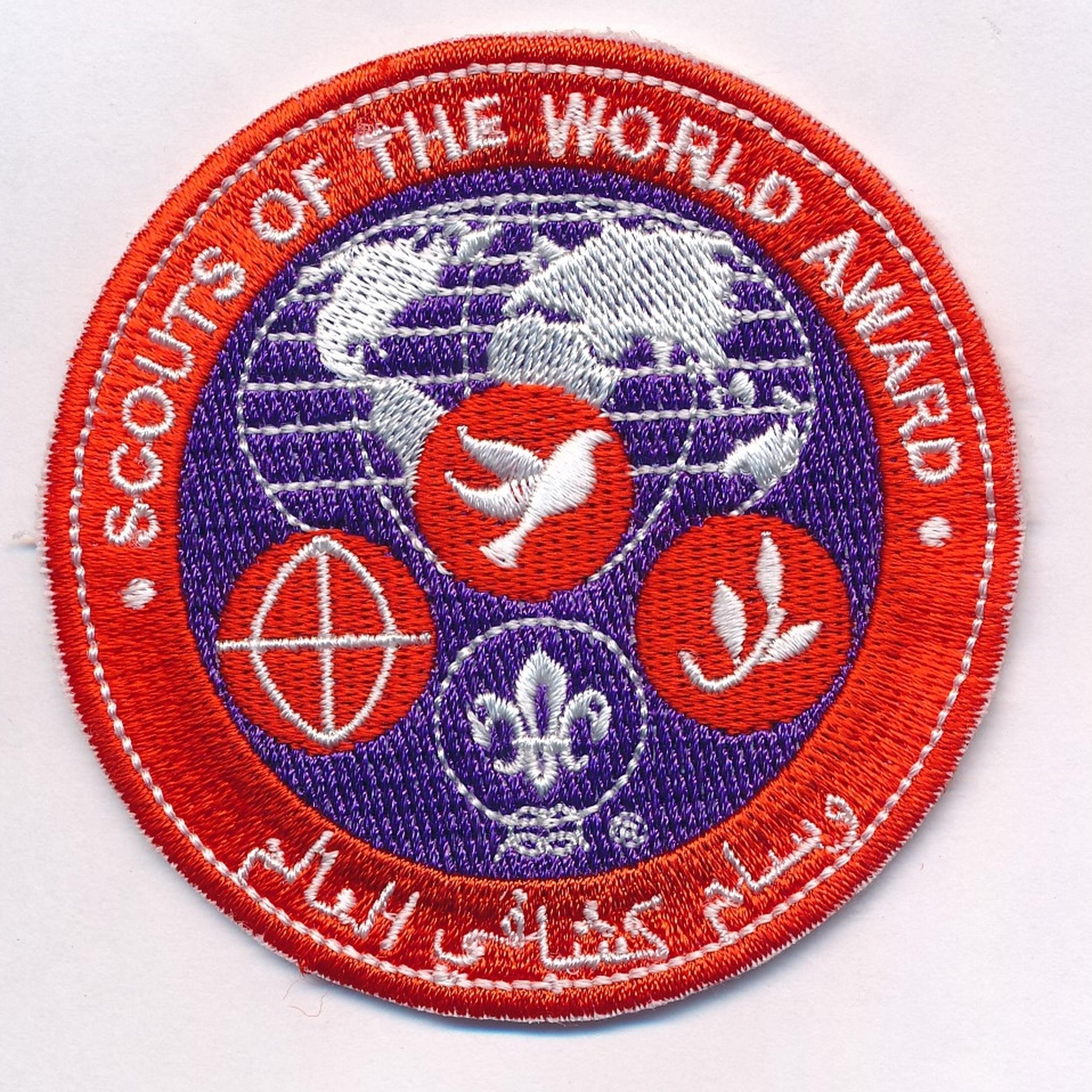 Scouts of the World Embroidered Award Badge