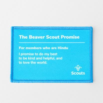 Beaver Scouts Promise Badge - Hindu |Scout Store
