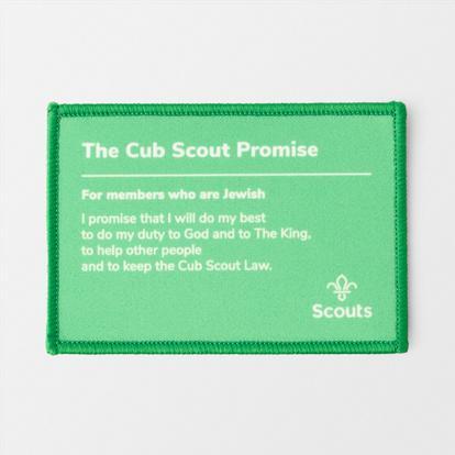 Cub Scouts Promise Badge - Jewish | Scout Store