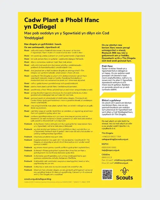 New In for Scouts| Shop our Latest Releases |Scout Store