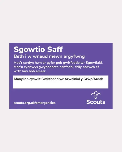 Purple Card - Safe Scouting: What to do in an emergency