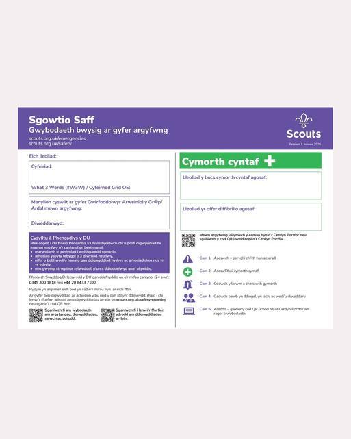 Scouts Resources and Safety | Volunteers | Scout Store