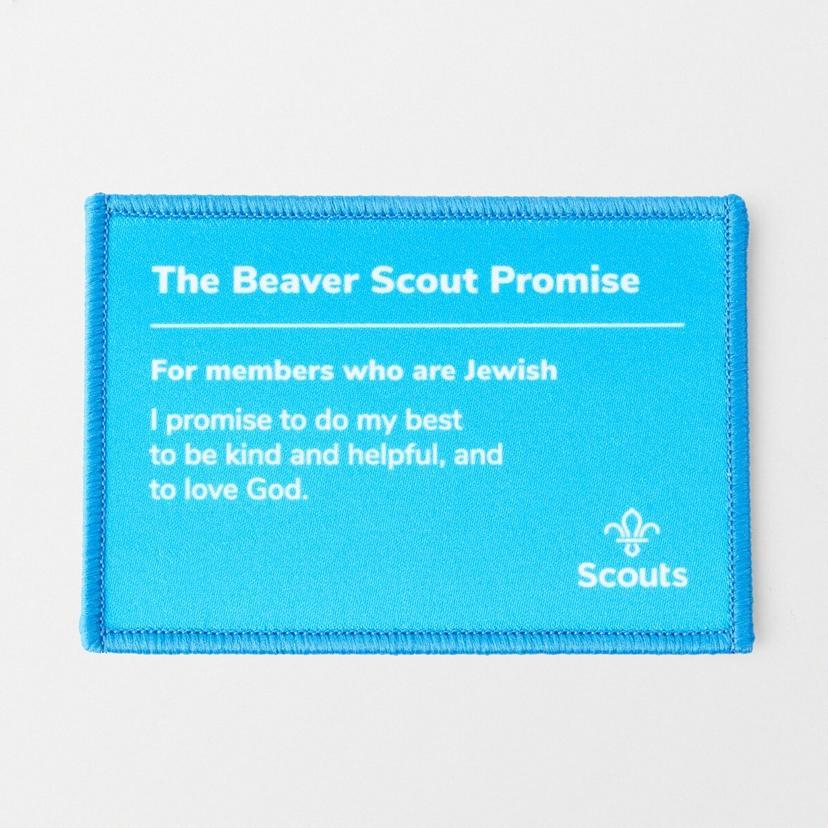 Beaver Scouts Promise Badge - Jewish | Scout Store